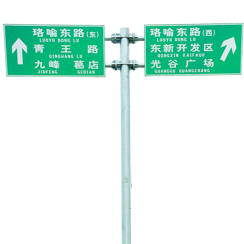 Alloy customized traffic sign pole