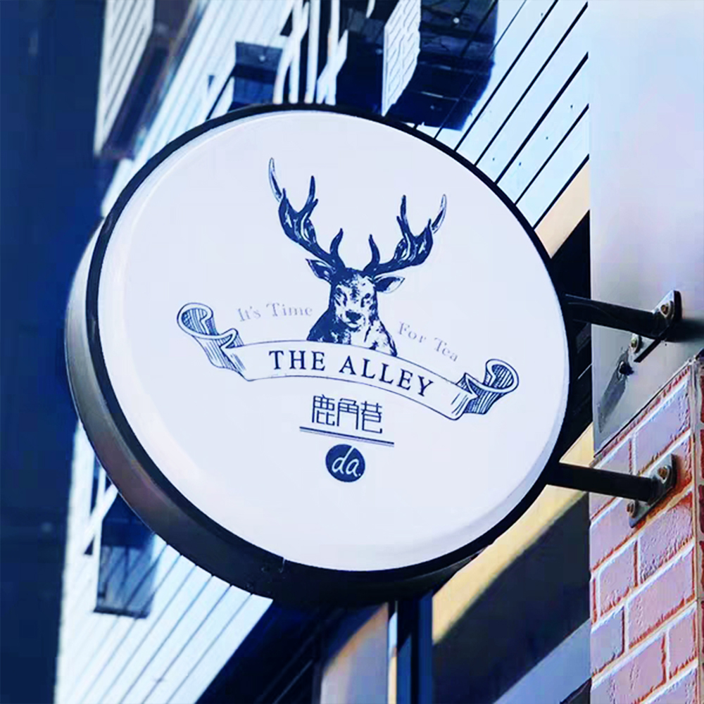 Beautiful and cool high-end bar sign