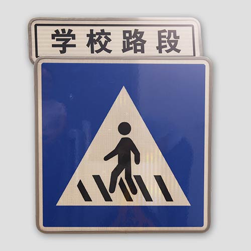 Blue professional reflective crosswalk sign