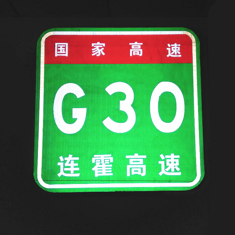 Green gantry type highway traffic sign