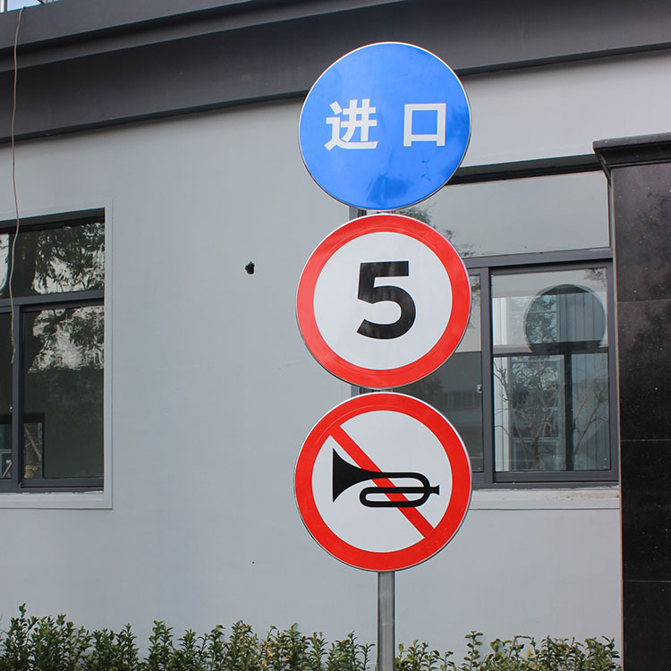 High-quality metal custom roundabout signs