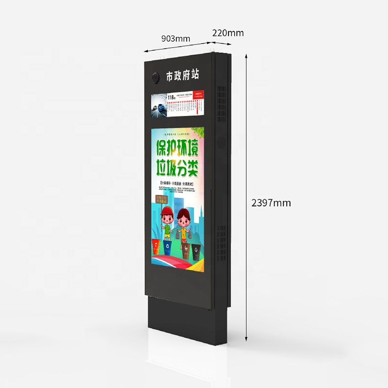 High-quality rolling digital signage