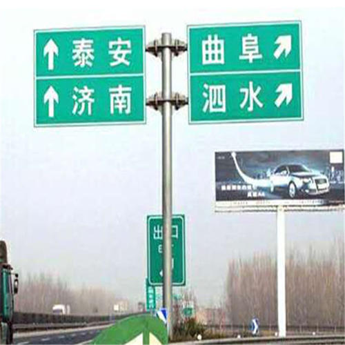 Many different types of highway signs