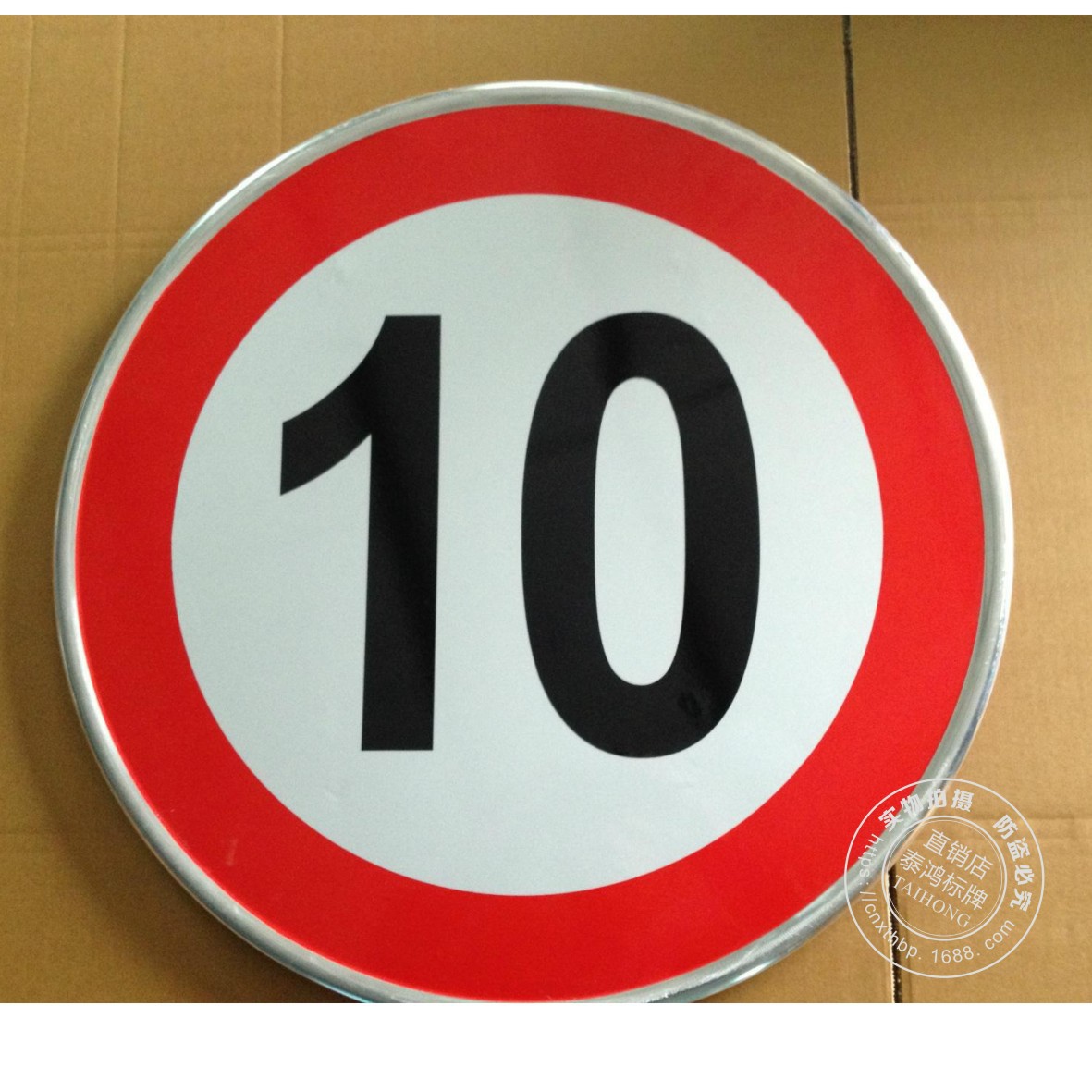 Metal speed limit round sign