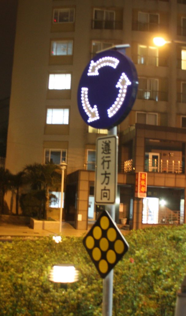 Outdoor blue warning loop lane sign