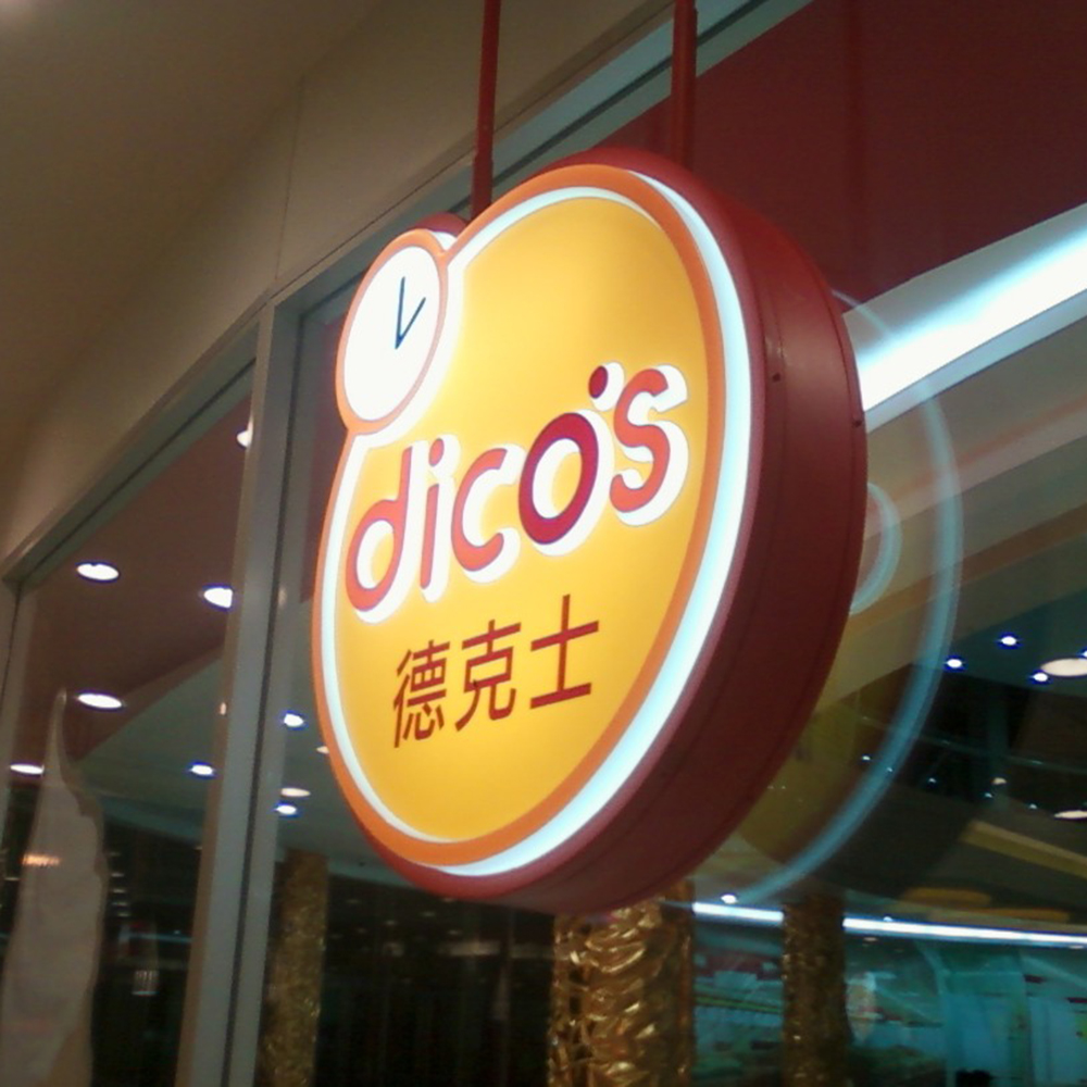 Rectangular custom light box signboard