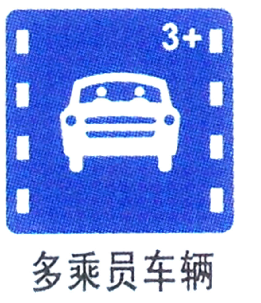 Reflective aluminum plate loop sign