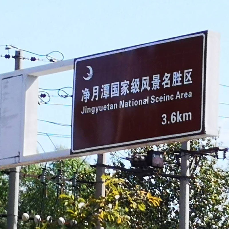 Reflective highway location guide signs