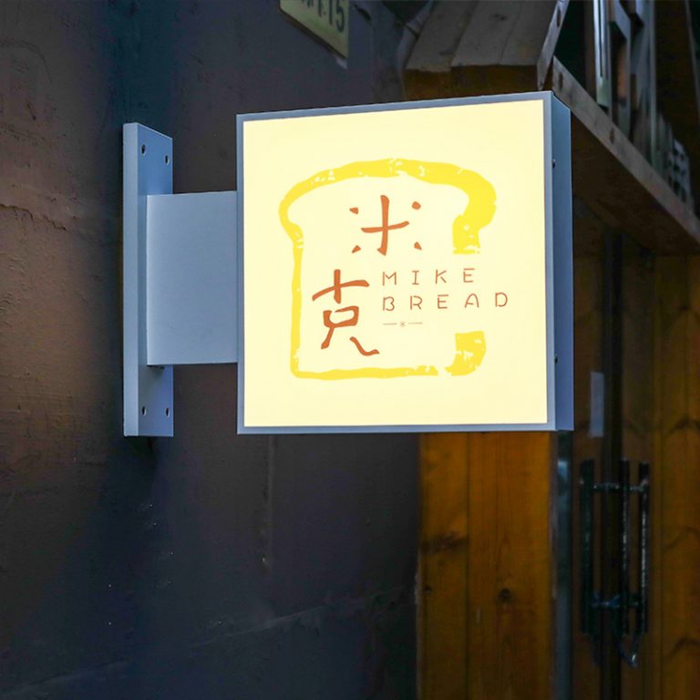 Shopping mall aluminum signboard