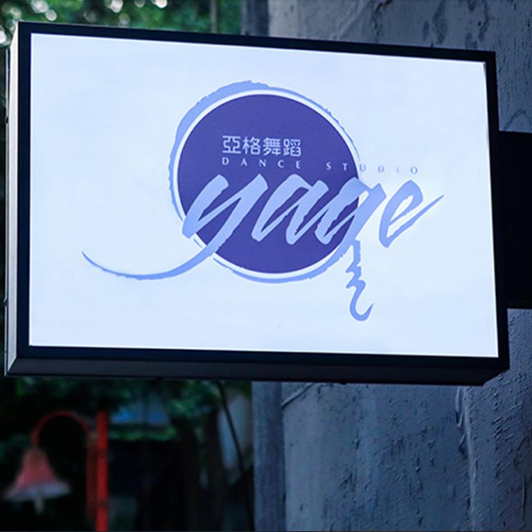 Shopping mall aluminum signboard