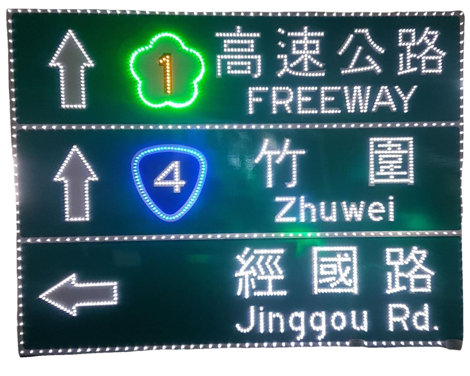 Solar light highway street sign