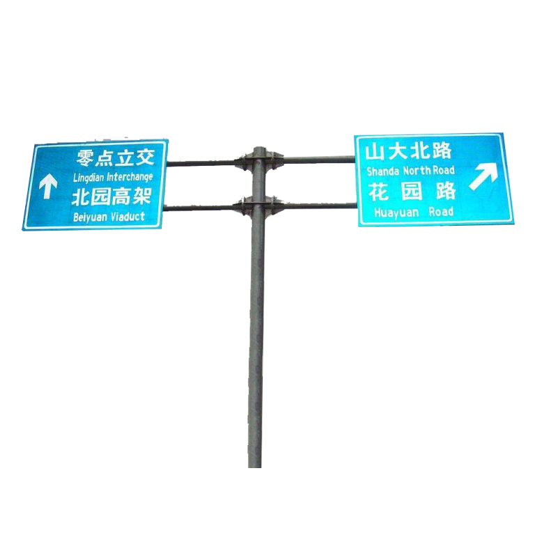 Traffic galvanized steel sign post