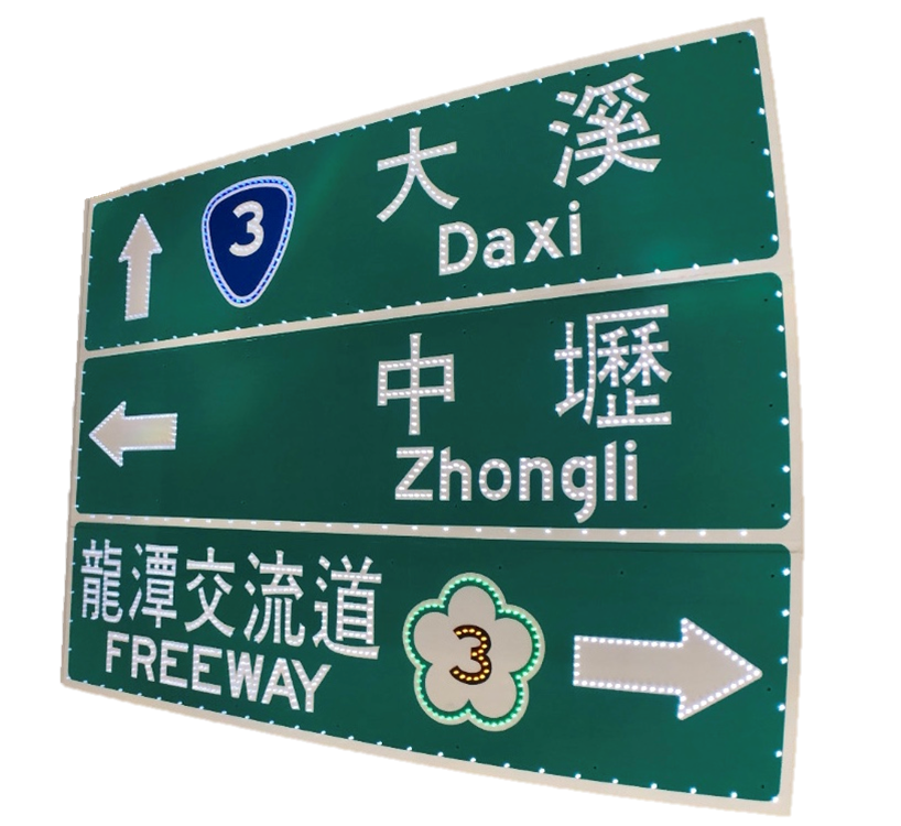 Green gantry type highway traffic sign