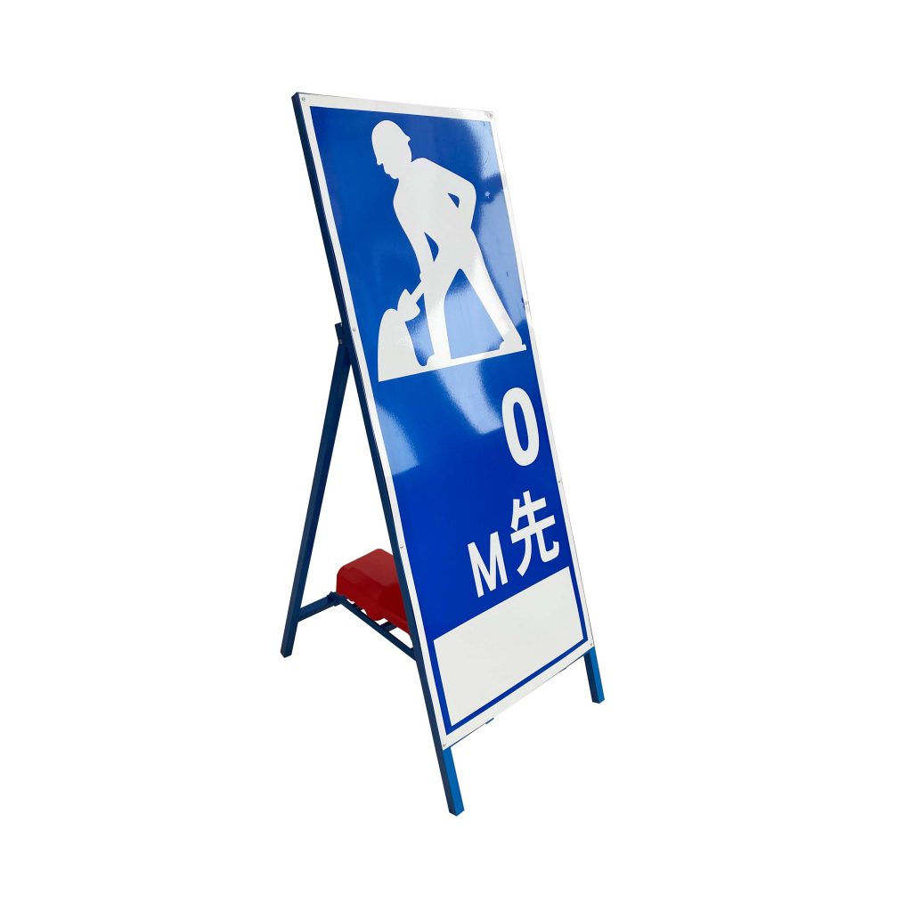 Work warning blue safety sign frame