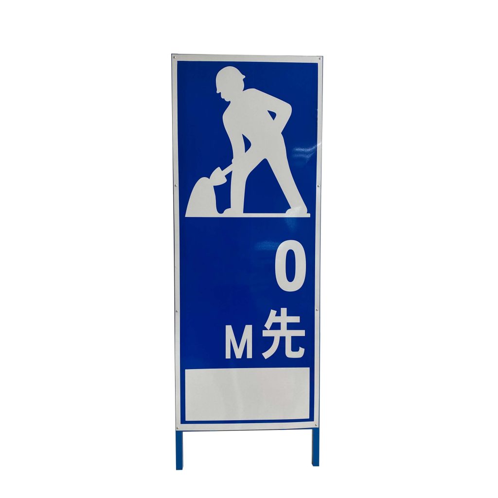 Work warning blue safety sign frame